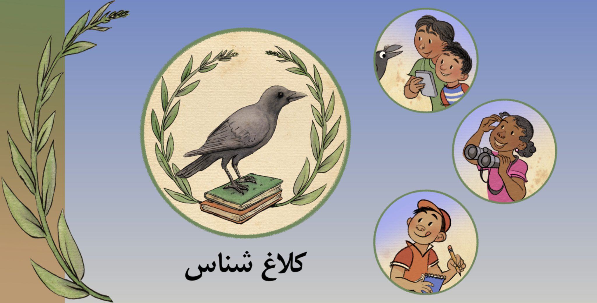 Home – of Grandmother Fish & Clades